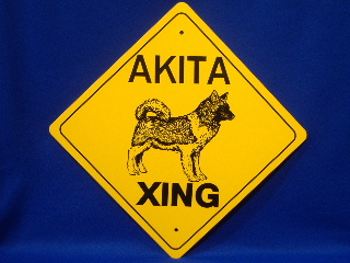 Akita Crossing Sign at Animal World®